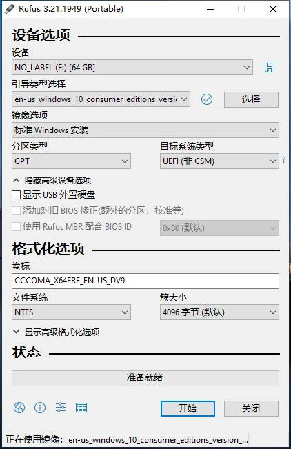 开始使用 | Radxa Docs