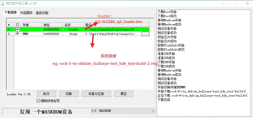 Install OS | Radxa Docs